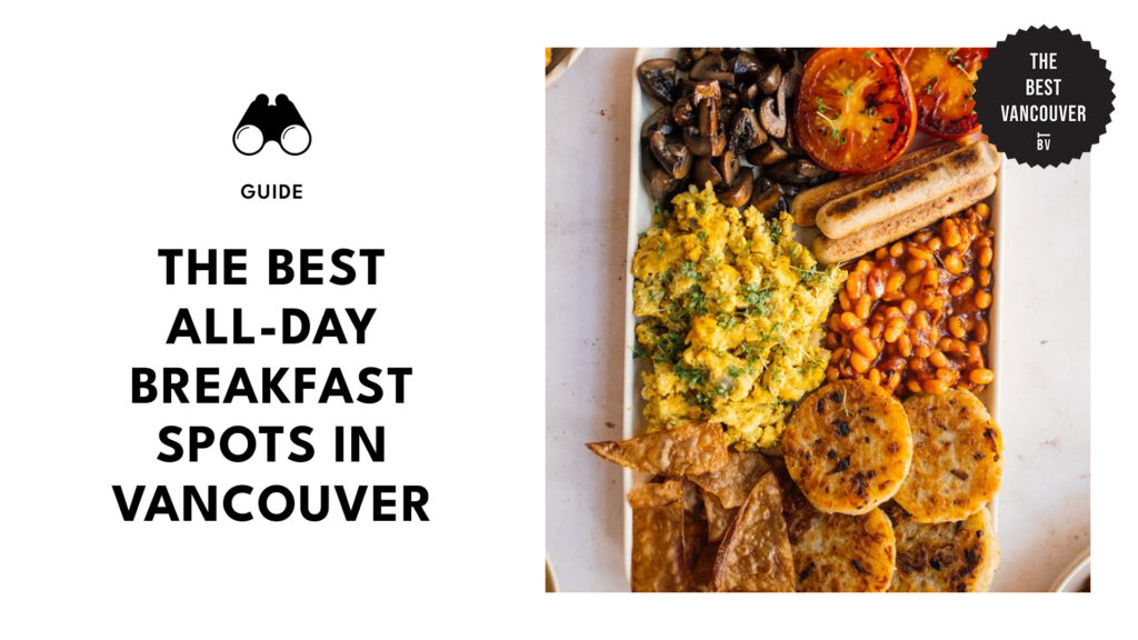 Wake up to the top 10 all-day breakfast spots in Vancouver.